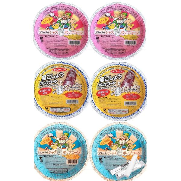 ※メーカー都合によりパッケージ等の外装面で異なる場合がございますので、あらかじめご了承くださいませ(免責) 画像は見本(イメージ)です。画像内に写った期限は撮影時のものであり、お届けする商品は期限内となります。詳細な期限については直接お問合...