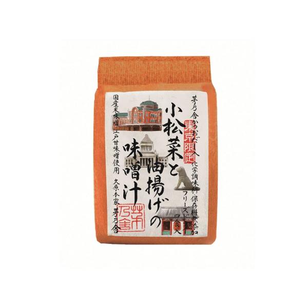 ※メーカー都合によりパッケージ等の外装面で異なる場合がございますので、あらかじめご了承くださいませ(免責) 画像は見本(イメージ)です。画像内に写った期限は撮影時のものであり、お届けする商品は期限内となります。詳細な期限については直接お問合...