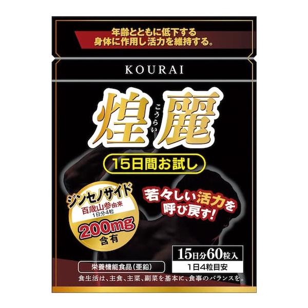 ※メーカー都合によりパッケージ等の外装面で異なる場合がございますので、あらかじめご了承くださいませ(免責) 画像は見本(イメージ)です。画像内に写った期限は撮影時のものであり、お届けする商品は期限内となります。詳細な期限については直接お問合...