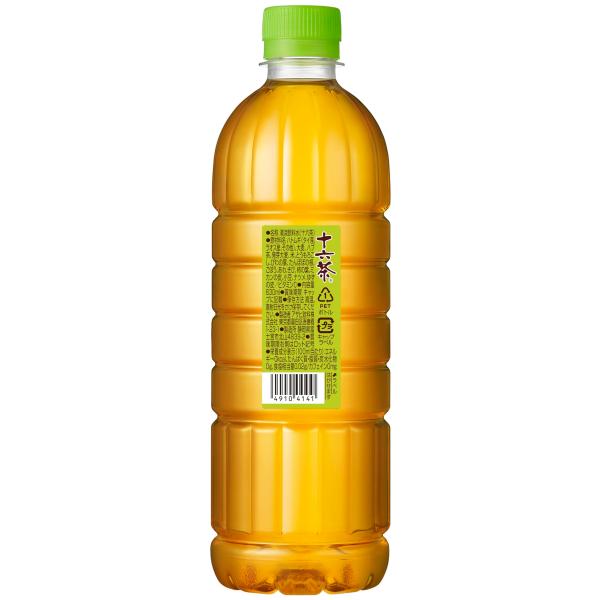 ※メーカー都合によりパッケージ等の外装面で異なる場合がございますので、あらかじめご了承くださいませ(免責) 画像は見本(イメージ)です。画像内に写った期限は撮影時のものであり、お届けする商品は期限内となります。詳細な期限については直接お問合...