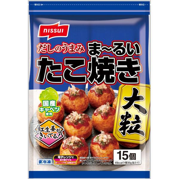 ※メーカー都合によりパッケージ等の外装面で異なる場合がございますので、あらかじめご了承くださいませ(免責) 画像は見本(イメージ)です。画像内に写った期限は撮影時のものであり、お届けする商品は期限内となります。詳細な期限については直接お問合...