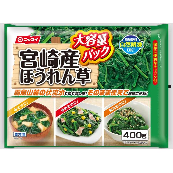 ※メーカー都合によりパッケージ等の外装面で異なる場合がございますので、あらかじめご了承くださいませ(免責) 画像は見本(イメージ)です。画像内に写った期限は撮影時のものであり、お届けする商品は期限内となります。詳細な期限については直接お問合...