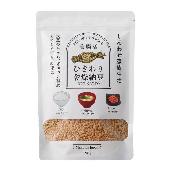 ※メーカー都合によりパッケージ等の外装面で異なる場合がございますので、あらかじめご了承くださいませ(免責) 画像は見本(イメージ)です。画像内に写った期限は撮影時のものであり、お届けする商品は期限内となります。詳細な期限については直接お問合...