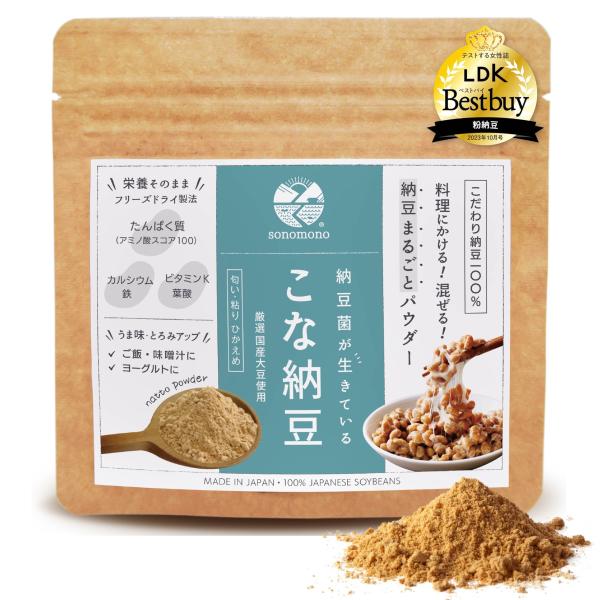 ※メーカー都合によりパッケージ等の外装面で異なる場合がございますので、あらかじめご了承くださいませ(免責) 画像は見本(イメージ)です。画像内に写った期限は撮影時のものであり、お届けする商品は期限内となります。詳細な期限については直接お問合...