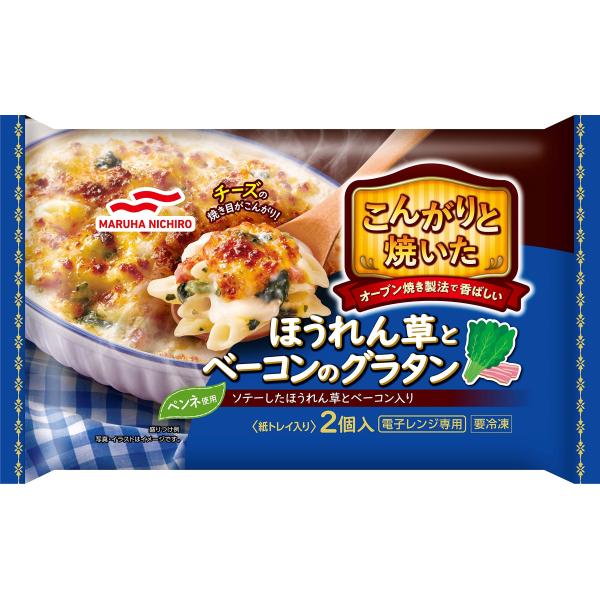 ※メーカー都合によりパッケージ等の外装面で異なる場合がございますので、あらかじめご了承くださいませ(免責) 画像は見本(イメージ)です。画像内に写った期限は撮影時のものであり、お届けする商品は期限内となります。詳細な期限については直接お問合...