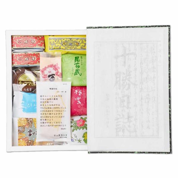 ※メーカー都合によりパッケージ等の外装面で異なる場合がございますので、あらかじめご了承くださいませ(免責) 画像は見本(イメージ)です。画像内に写った期限は撮影時のものであり、お届けする商品は期限内となります。詳細な期限については直接お問合...