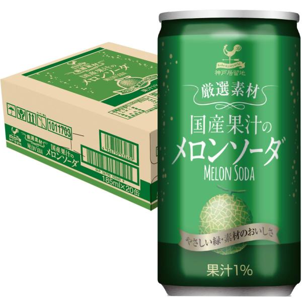 ※メーカー都合によりパッケージ等の外装面で異なる場合がございますので、あらかじめご了承くださいませ(免責) 画像は見本(イメージ)です。画像内に写った期限は撮影時のものであり、お届けする商品は期限内となります。詳細な期限については直接お問合...