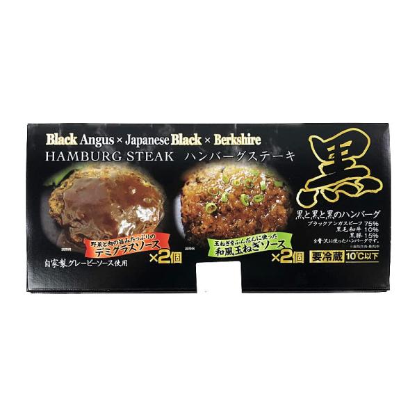 ※メーカー都合によりパッケージ等の外装面で異なる場合がございますので、あらかじめご了承くださいませ(免責) 画像は見本(イメージ)です。画像内に写った期限は撮影時のものであり、お届けする商品は期限内となります。詳細な期限については直接お問合...