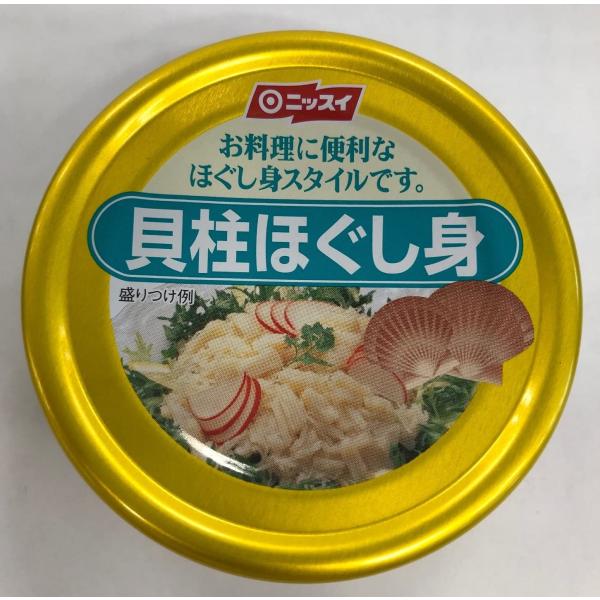 ※メーカー都合によりパッケージ等の外装面で異なる場合がございますので、あらかじめご了承くださいませ(免責) 画像は見本(イメージ)です。画像内に写った期限は撮影時のものであり、お届けする商品は期限内となります。詳細な期限については直接お問合...