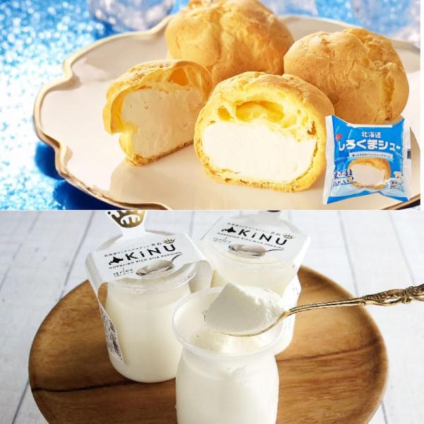 ※メーカー都合によりパッケージ等の外装面で異なる場合がございますので、あらかじめご了承くださいませ(免責) 画像は見本(イメージ)です。画像内に写った期限は撮影時のものであり、お届けする商品は期限内となります。詳細な期限については直接お問合...