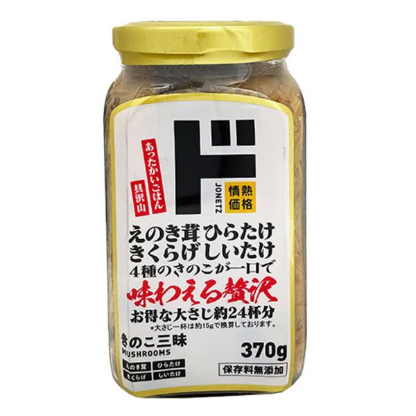 ※メーカー都合によりパッケージ等の外装面で異なる場合がございますので、あらかじめご了承くださいませ(免責) 画像は見本(イメージ)です。画像内に写った期限は撮影時のものであり、お届けする商品は期限内となります。詳細な期限については直接お問合...