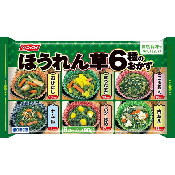 ※メーカー都合によりパッケージ等の外装面で異なる場合がございますので、あらかじめご了承くださいませ(免責) 画像は見本(イメージ)です。画像内に写った期限は撮影時のものであり、お届けする商品は期限内となります。詳細な期限については直接お問合...