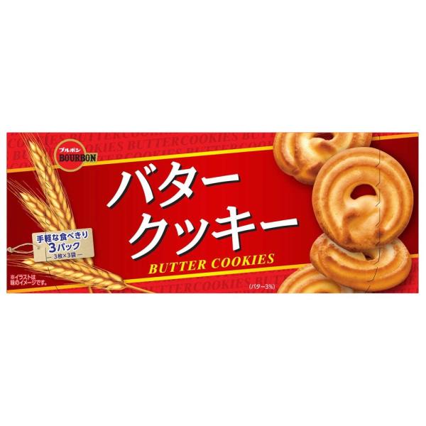 ※メーカー都合によりパッケージ等の外装面で異なる場合がございますので、あらかじめご了承くださいませ(免責) 画像は見本(イメージ)です。画像内に写った期限は撮影時のものであり、お届けする商品は期限内となります。詳細な期限については直接お問合...