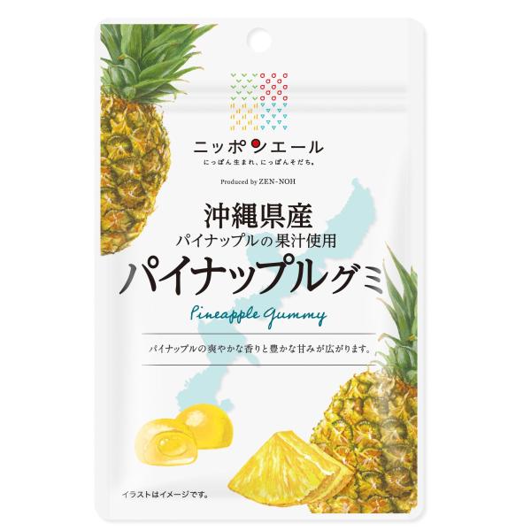 ※メーカー都合によりパッケージ等の外装面で異なる場合がございますので、あらかじめご了承くださいませ(免責) 画像は見本(イメージ)です。画像内に写った期限は撮影時のものであり、お届けする商品は期限内となります。詳細な期限については直接お問合...