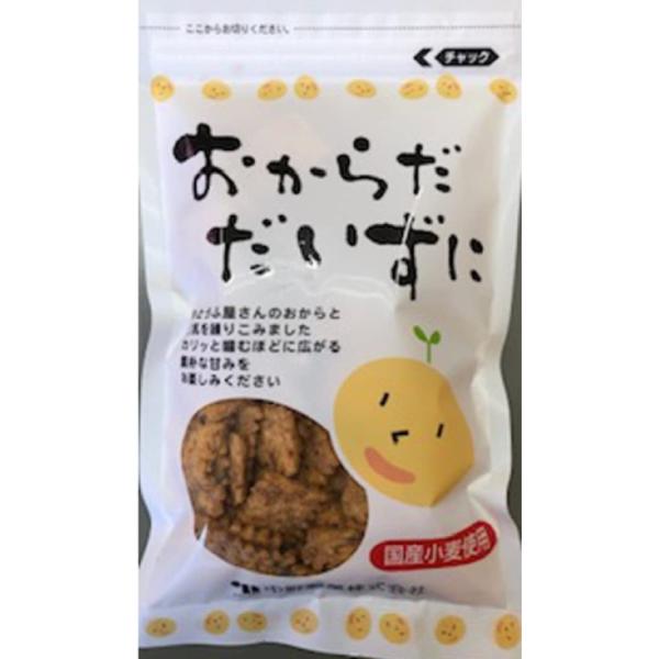 ※メーカー都合によりパッケージ等の外装面で異なる場合がございますので、あらかじめご了承くださいませ(免責) 画像は見本(イメージ)です。画像内に写った期限は撮影時のものであり、お届けする商品は期限内となります。詳細な期限については直接お問合...