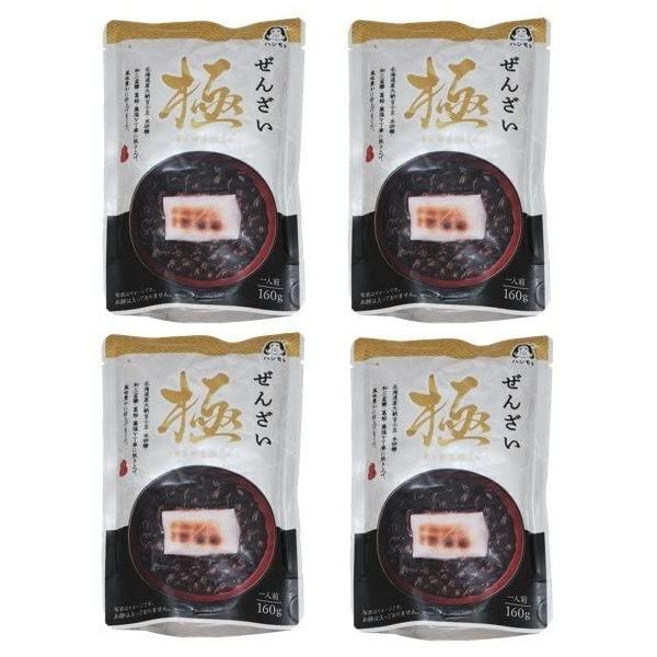 ※メーカー都合によりパッケージ等の外装面で異なる場合がございますので、あらかじめご了承くださいませ(免責) 画像は見本(イメージ)です。画像内に写った期限は撮影時のものであり、お届けする商品は期限内となります。詳細な期限については直接お問合...