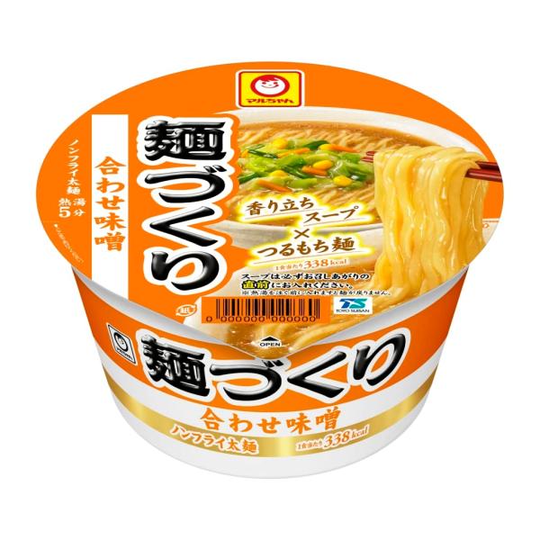 ※メーカー都合によりパッケージ等の外装面で異なる場合がございますので、あらかじめご了承くださいませ(免責) 画像は見本(イメージ)です。画像内に写った期限は撮影時のものであり、お届けする商品は期限内となります。詳細な期限については直接お問合...