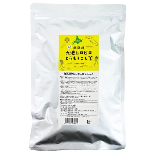 ※メーカー都合によりパッケージ等の外装面で異なる場合がございますので、あらかじめご了承くださいませ(免責) 画像は見本(イメージ)です。画像内に写った期限は撮影時のものであり、お届けする商品は期限内となります。詳細な期限については直接お問合...