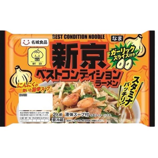 ※メーカー都合によりパッケージ等の外装面で異なる場合がございますので、あらかじめご了承くださいませ(免責) 画像は見本(イメージ)です。画像内に写った期限は撮影時のものであり、お届けする商品は期限内となります。詳細な期限については直接お問合...