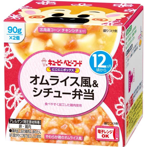 ※メーカー都合によりパッケージ等の外装面で異なる場合がございますので、あらかじめご了承くださいませ(免責) 画像は見本(イメージ)です。画像内に写った期限は撮影時のものであり、お届けする商品は期限内となります。詳細な期限については直接お問合...