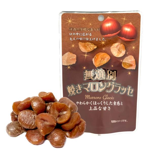 ※メーカー都合によりパッケージ等の外装面で異なる場合がございますので、あらかじめご了承くださいませ(免責) 画像は見本(イメージ)です。画像内に写った期限は撮影時のものであり、お届けする商品は期限内となります。詳細な期限については直接お問合...