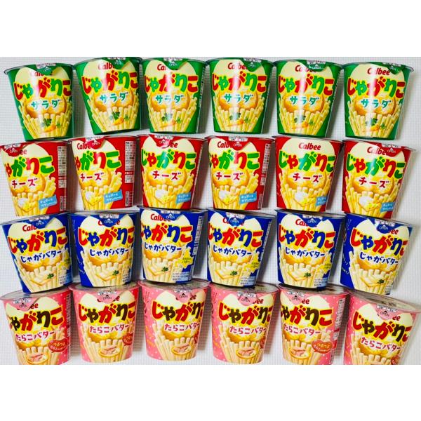 ※メーカー都合によりパッケージ等の外装面で異なる場合がございますので、あらかじめご了承くださいませ(免責) 画像は見本(イメージ)です。画像内に写った期限は撮影時のものであり、お届けする商品は期限内となります。詳細な期限については直接お問合...