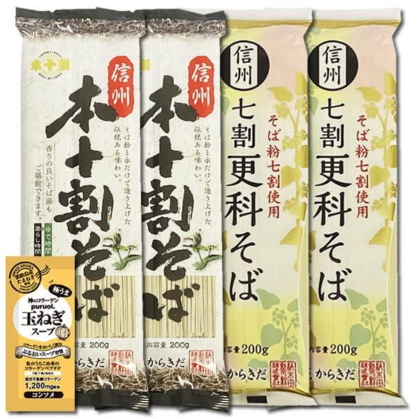 ※メーカー都合によりパッケージ等の外装面で異なる場合がございますので、あらかじめご了承くださいませ(免責) 画像は見本(イメージ)です。画像内に写った期限は撮影時のものであり、お届けする商品は期限内となります。詳細な期限については直接お問合...