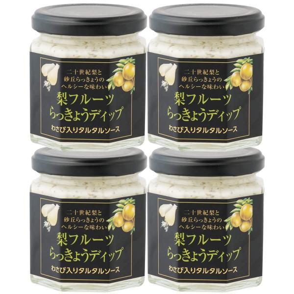 ※メーカー都合によりパッケージ等の外装面で異なる場合がございますので、あらかじめご了承くださいませ(免責) 画像は見本(イメージ)です。画像内に写った期限は撮影時のものであり、お届けする商品は期限内となります。詳細な期限については直接お問合...