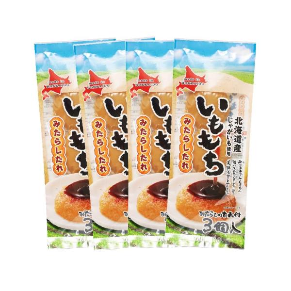 ※メーカー都合によりパッケージ等の外装面で異なる場合がございますので、あらかじめご了承くださいませ(免責) 画像は見本(イメージ)です。画像内に写った期限は撮影時のものであり、お届けする商品は期限内となります。詳細な期限については直接お問合...