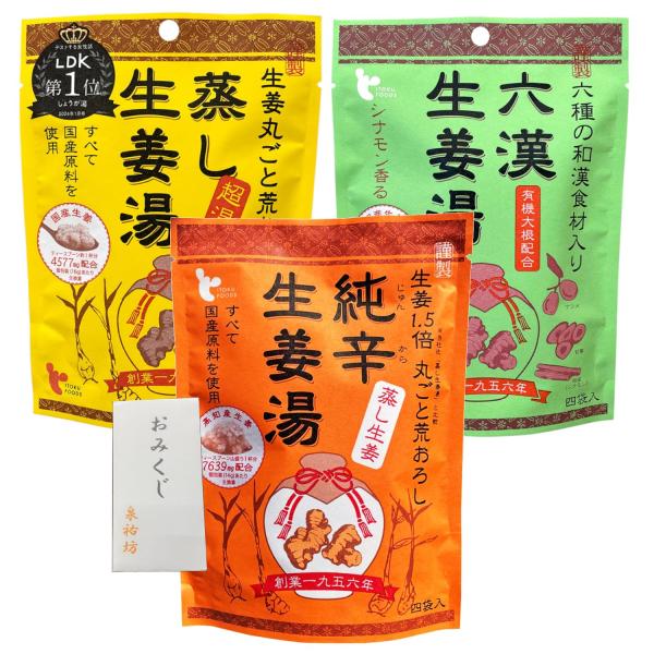 ※メーカー都合によりパッケージ等の外装面で異なる場合がございますので、あらかじめご了承くださいませ(免責) 画像は見本(イメージ)です。画像内に写った期限は撮影時のものであり、お届けする商品は期限内となります。詳細な期限については直接お問合...