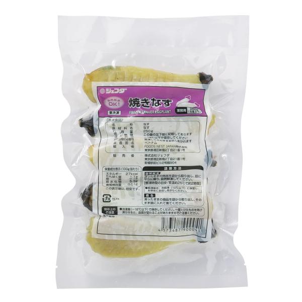 ※メーカー都合によりパッケージ等の外装面で異なる場合がございますので、あらかじめご了承くださいませ(免責) 画像は見本(イメージ)です。画像内に写った期限は撮影時のものであり、お届けする商品は期限内となります。詳細な期限については直接お問合...