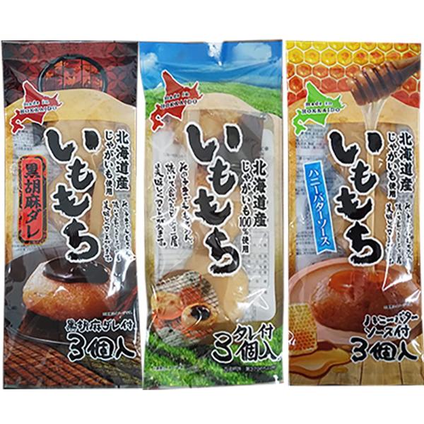 ※メーカー都合によりパッケージ等の外装面で異なる場合がございますので、あらかじめご了承くださいませ(免責) 画像は見本(イメージ)です。画像内に写った期限は撮影時のものであり、お届けする商品は期限内となります。詳細な期限については直接お問合...