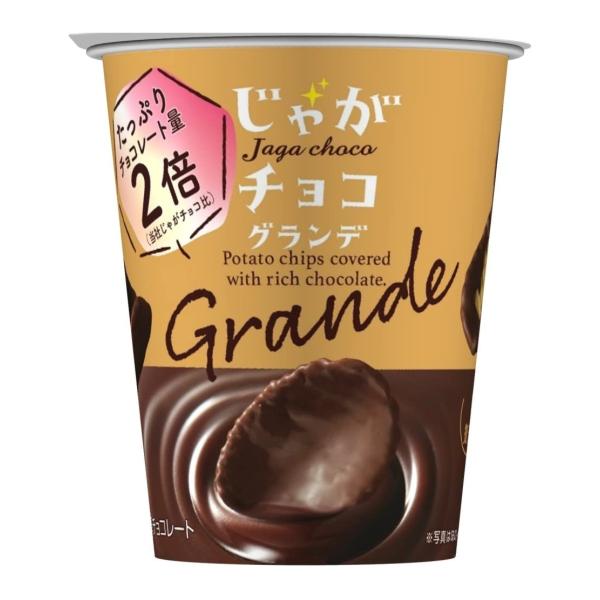 ※メーカー都合によりパッケージ等の外装面で異なる場合がございますので、あらかじめご了承くださいませ(免責) 画像は見本(イメージ)です。画像内に写った期限は撮影時のものであり、お届けする商品は期限内となります。詳細な期限については直接お問合...
