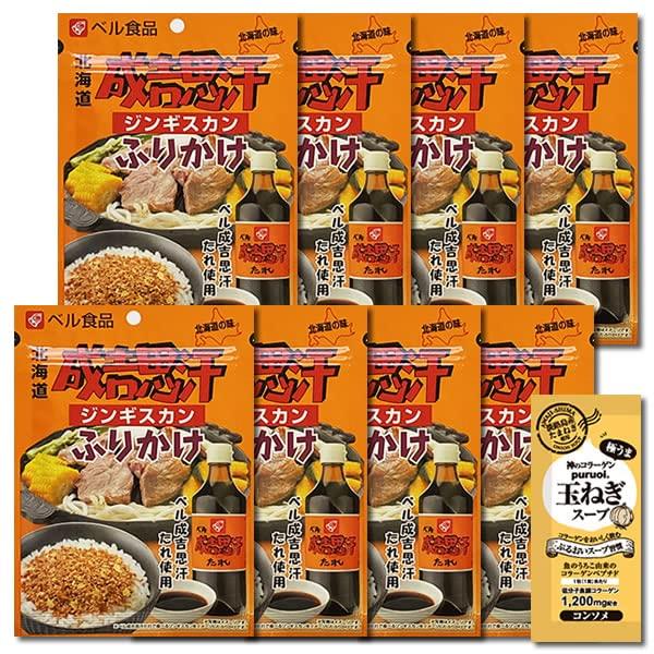 ※メーカー都合によりパッケージ等の外装面で異なる場合がございますので、あらかじめご了承くださいませ(免責) 画像は見本(イメージ)です。画像内に写った期限は撮影時のものであり、お届けする商品は期限内となります。詳細な期限については直接お問合...