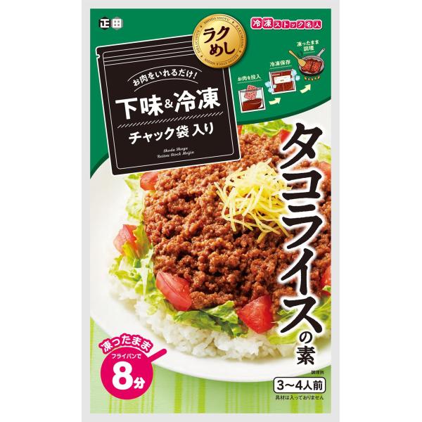 ※メーカー都合によりパッケージ等の外装面で異なる場合がございますので、あらかじめご了承くださいませ(免責) 画像は見本(イメージ)です。画像内に写った期限は撮影時のものであり、お届けする商品は期限内となります。詳細な期限については直接お問合...