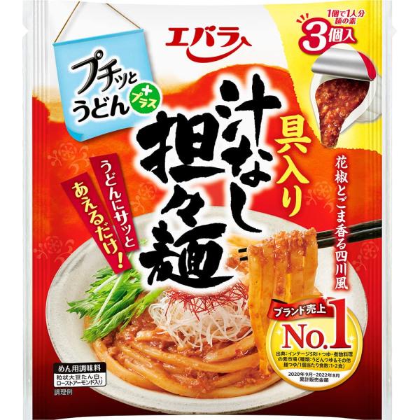※メーカー都合によりパッケージ等の外装面で異なる場合がございますので、あらかじめご了承くださいませ(免責) 画像は見本(イメージ)です。画像内に写った期限は撮影時のものであり、お届けする商品は期限内となります。詳細な期限については直接お問合...