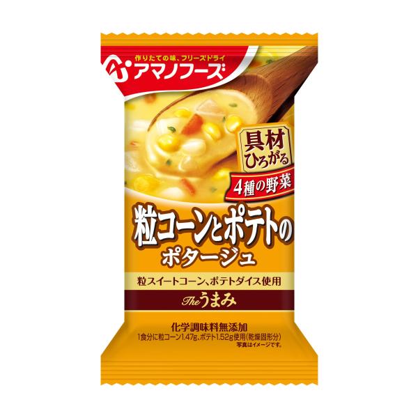 ※メーカー都合によりパッケージ等の外装面で異なる場合がございますので、あらかじめご了承くださいませ(免責) 画像は見本(イメージ)です。画像内に写った期限は撮影時のものであり、お届けする商品は期限内となります。詳細な期限については直接お問合...