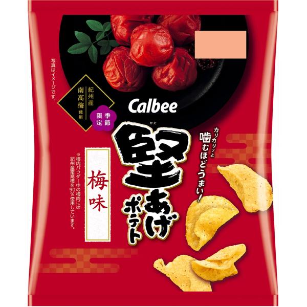 ※メーカー都合によりパッケージ等の外装面で異なる場合がございますので、あらかじめご了承くださいませ(免責) 画像は見本(イメージ)です。画像内に写った期限は撮影時のものであり、お届けする商品は期限内となります。詳細な期限については直接お問合...