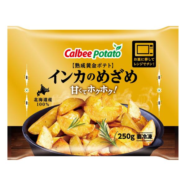 ※メーカー都合によりパッケージ等の外装面で異なる場合がございますので、あらかじめご了承くださいませ(免責) 画像は見本(イメージ)です。画像内に写った期限は撮影時のものであり、お届けする商品は期限内となります。詳細な期限については直接お問合...