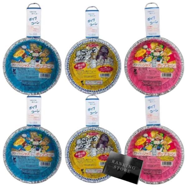 ※メーカー都合によりパッケージ等の外装面で異なる場合がございますので、あらかじめご了承くださいませ(免責) 画像は見本(イメージ)です。画像内に写った期限は撮影時のものであり、お届けする商品は期限内となります。詳細な期限については直接お問合...