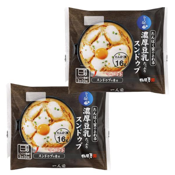 ※メーカー都合によりパッケージ等の外装面で異なる場合がございますので、あらかじめご了承くださいませ(免責) 画像は見本(イメージ)です。画像内に写った期限は撮影時のものであり、お届けする商品は期限内となります。詳細な期限については直接お問合...
