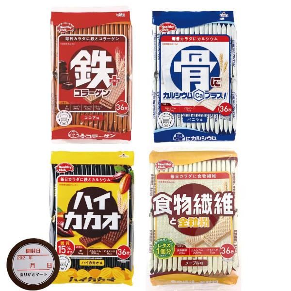 ※メーカー都合によりパッケージ等の外装面で異なる場合がございますので、あらかじめご了承くださいませ(免責) 画像は見本(イメージ)です。画像内に写った期限は撮影時のものであり、お届けする商品は期限内となります。詳細な期限については直接お問合...