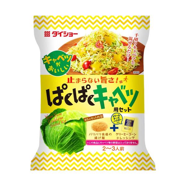 ※メーカー都合によりパッケージ等の外装面で異なる場合がございますので、あらかじめご了承くださいませ(免責) 画像は見本(イメージ)です。画像内に写った期限は撮影時のものであり、お届けする商品は期限内となります。詳細な期限については直接お問合...