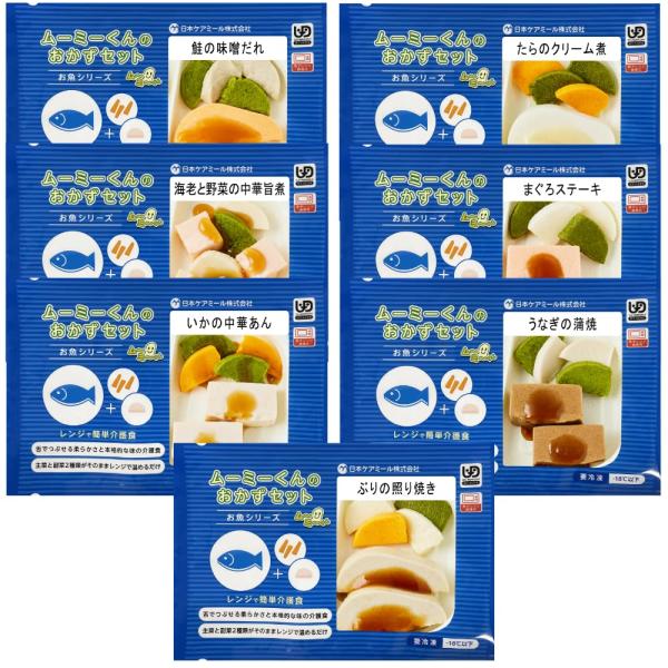 ※メーカー都合によりパッケージ等の外装面で異なる場合がございますので、あらかじめご了承くださいませ(免責) 画像は見本(イメージ)です。画像内に写った期限は撮影時のものであり、お届けする商品は期限内となります。詳細な期限については直接お問合...