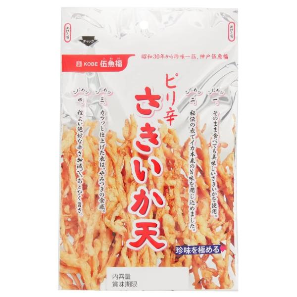 ※メーカー都合によりパッケージ等の外装面で異なる場合がございますので、あらかじめご了承くださいませ(免責) 画像は見本(イメージ)です。画像内に写った期限は撮影時のものであり、お届けする商品は期限内となります。詳細な期限については直接お問合...