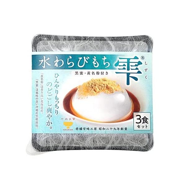 ※メーカー都合によりパッケージ等の外装面で異なる場合がございますので、あらかじめご了承くださいませ(免責) 画像は見本(イメージ)です。画像内に写った期限は撮影時のものであり、お届けする商品は期限内となります。詳細な期限については直接お問合...