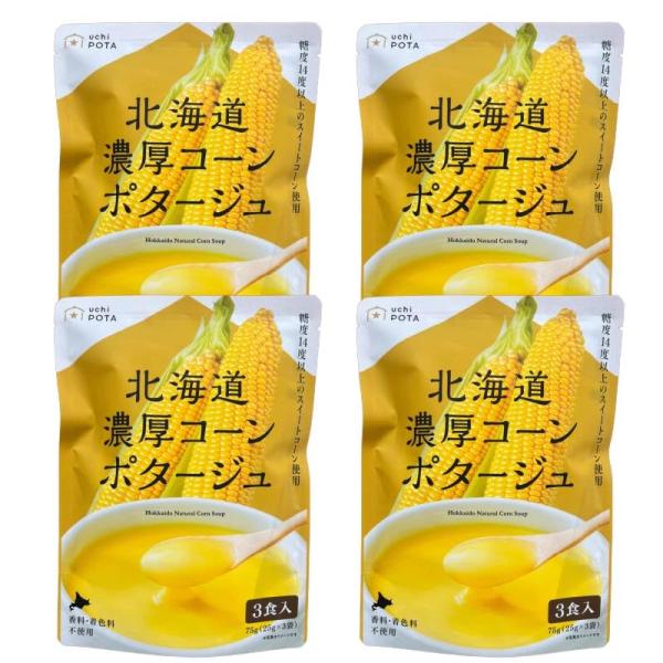 ※メーカー都合によりパッケージ等の外装面で異なる場合がございますので、あらかじめご了承くださいませ(免責) 画像は見本(イメージ)です。画像内に写った期限は撮影時のものであり、お届けする商品は期限内となります。詳細な期限については直接お問合...