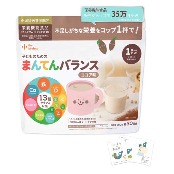 ※メーカー都合によりパッケージ等の外装面で異なる場合がございますので、あらかじめご了承くださいませ(免責) 画像は見本(イメージ)です。画像内に写った期限は撮影時のものであり、お届けする商品は期限内となります。詳細な期限については直接お問合...