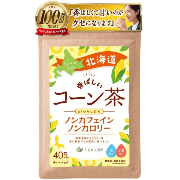 ※メーカー都合によりパッケージ等の外装面で異なる場合がございますので、あらかじめご了承くださいませ(免責) 画像は見本(イメージ)です。画像内に写った期限は撮影時のものであり、お届けする商品は期限内となります。詳細な期限については直接お問合...