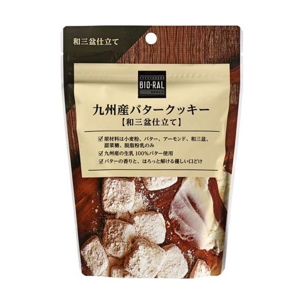 ※メーカー都合によりパッケージ等の外装面で異なる場合がございますので、あらかじめご了承くださいませ(免責) 画像は見本(イメージ)です。画像内に写った期限は撮影時のものであり、お届けする商品は期限内となります。詳細な期限については直接お問合...